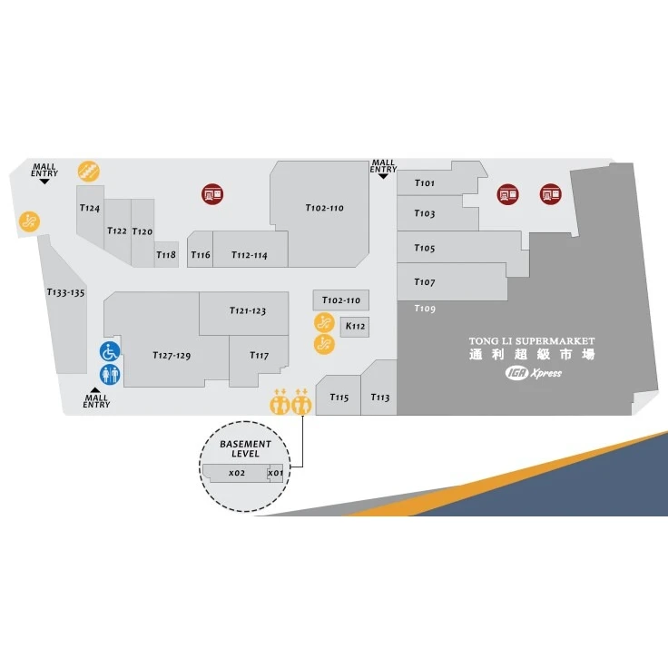 Castle Mall Shopping Centre - ShoppingCenter in Castle Hill, New South ...